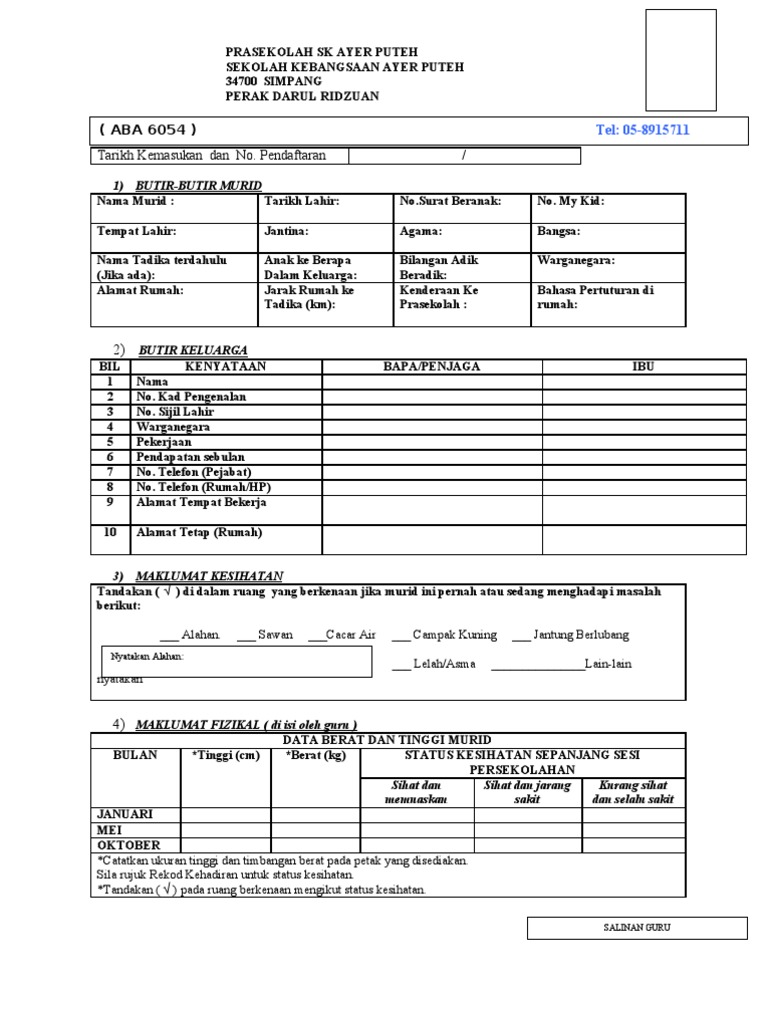 Borang Peribadi Murid | PDF