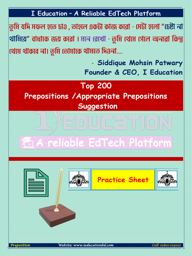 Preposition Practice Sheet | PDF | Language Arts & Discipline
