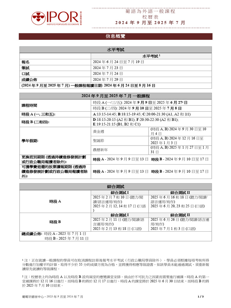 CNcal Set24 Jul25 | PDF