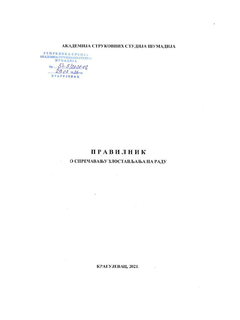Pravilnik-O-Sprecavanju-Zlostavljanaj-Na-Radu - AKADEMIJA ŠUMADIJA | PDF