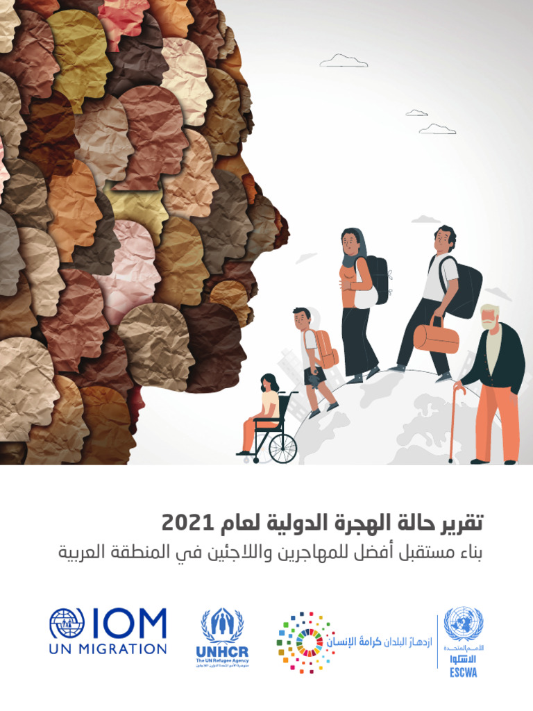 Situation Report International Migration 2021 Arabic | PDF