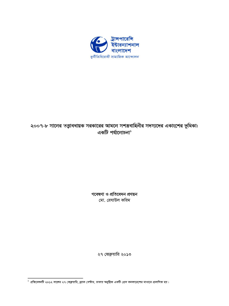 RP FR Army Role Armed Forces Caretaker Gov Full Report BN | PDF