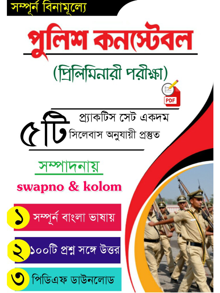 5 WBP Constable Preli. Practice Set | PDF