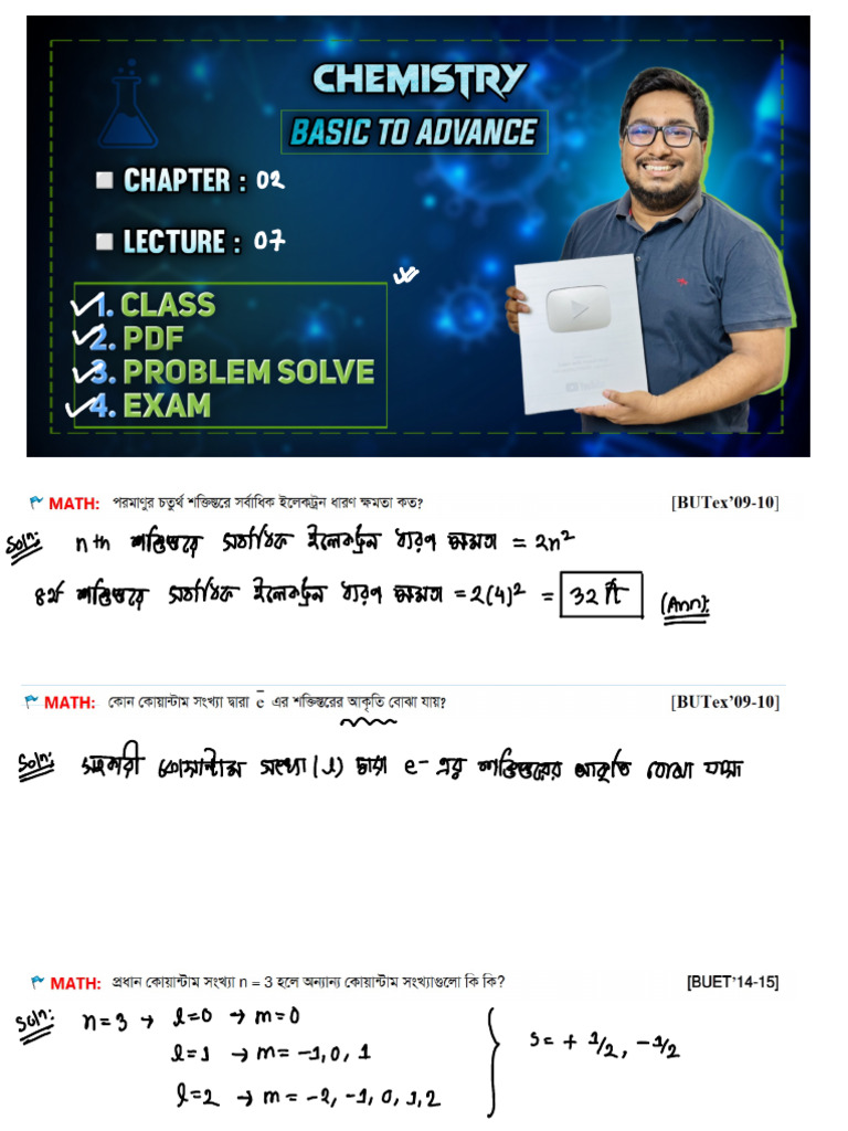 Lec-07 Part-02 | PDF