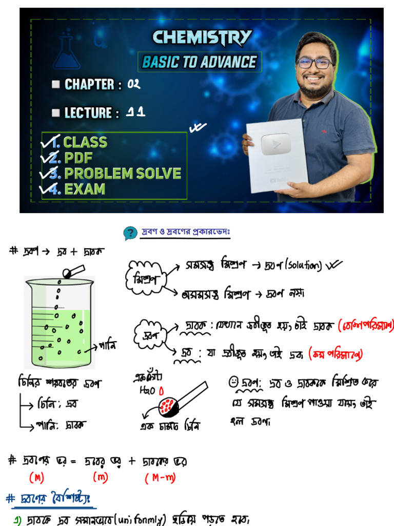 Lec 11 Pdf