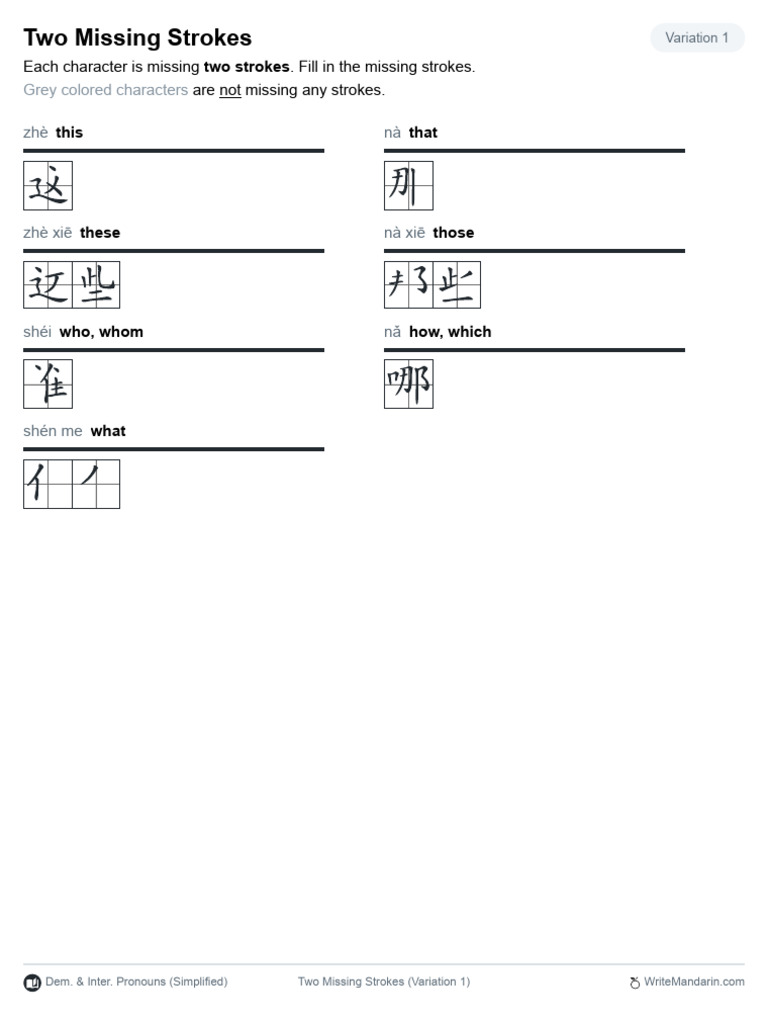 08 Two Missing Strokes | PDF