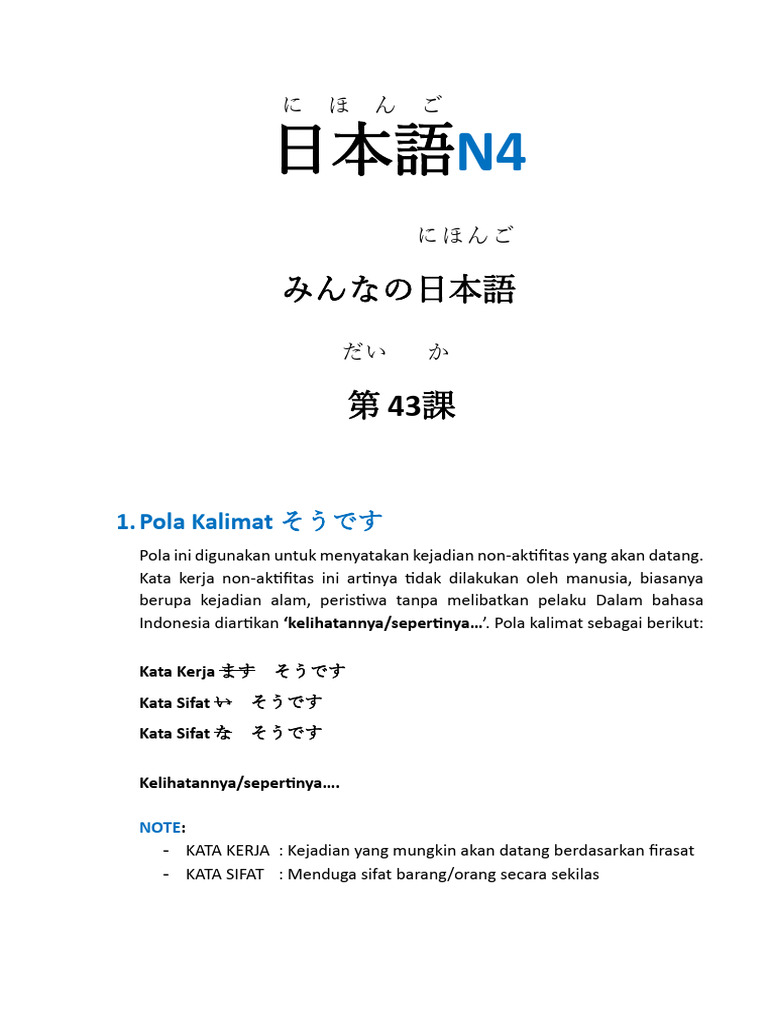 BAB 43 (Minna No Nihongo Shokyuu 2) | PDF
