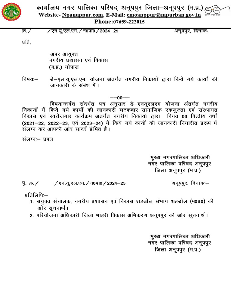 Last Three Year Jankari | PDF | Computers | Technology & Engineering