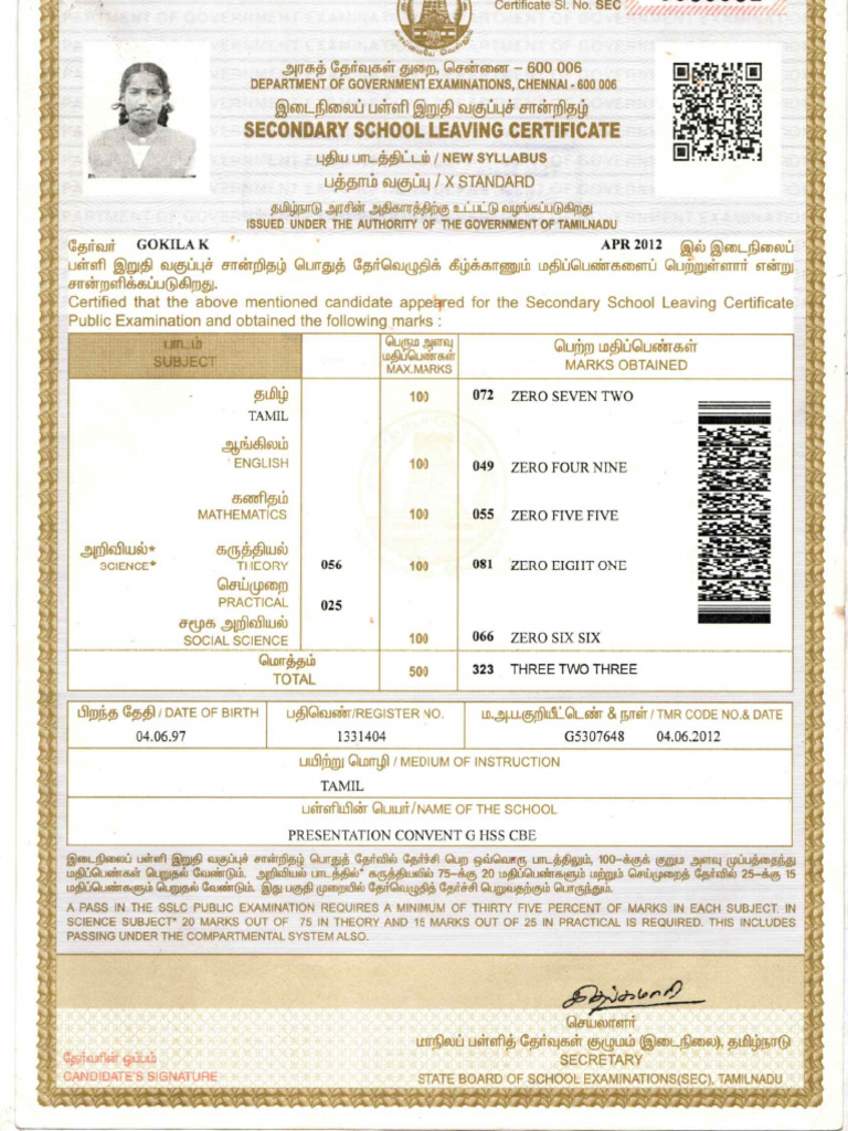 Educational Documents | PDF