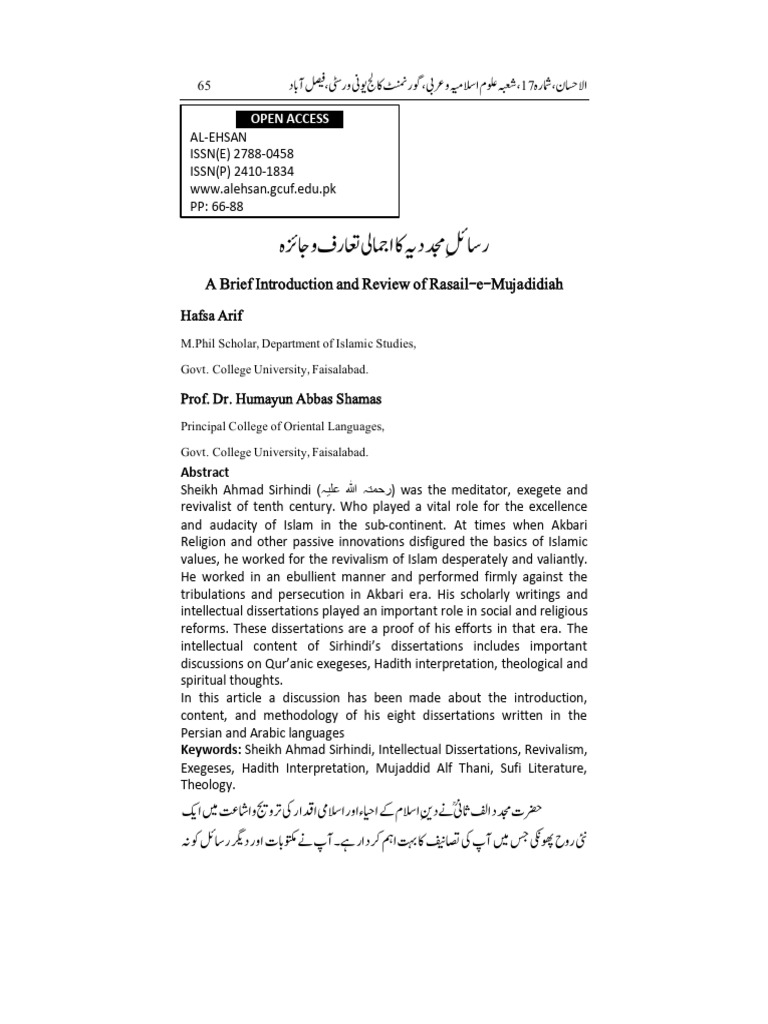 05 Rasail E Mujaddidya PDF