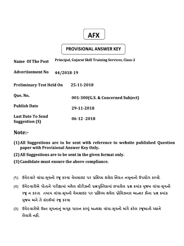 PRL Class2 Ok - Compressed | PDF