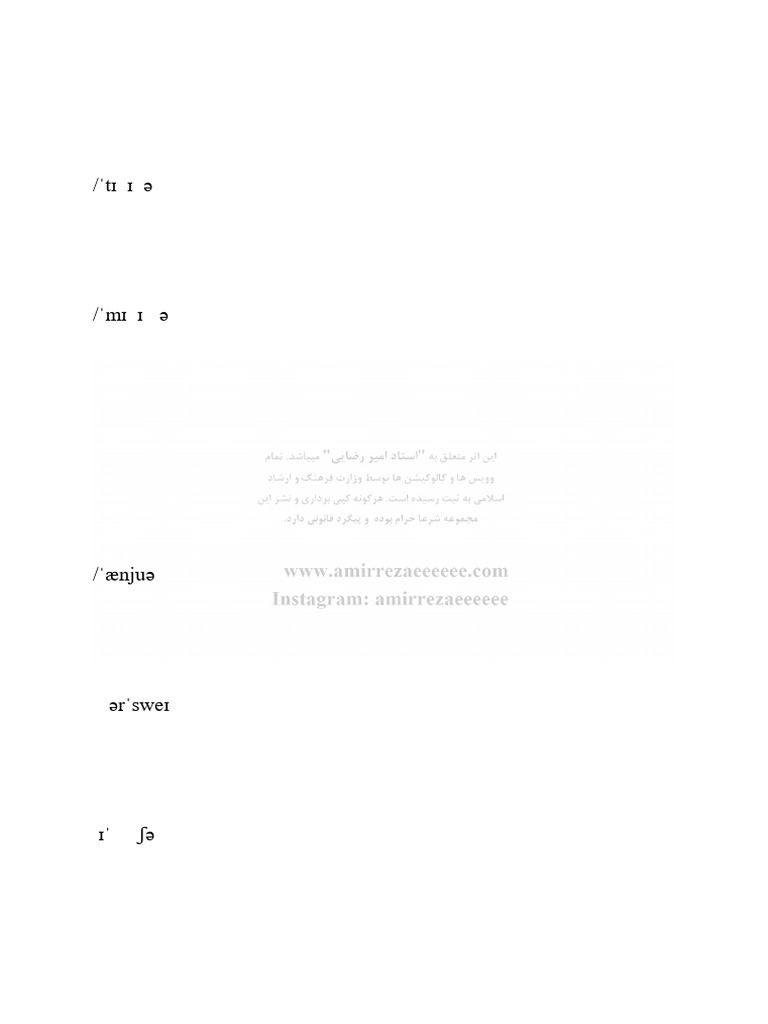 Essential Milad | PDF