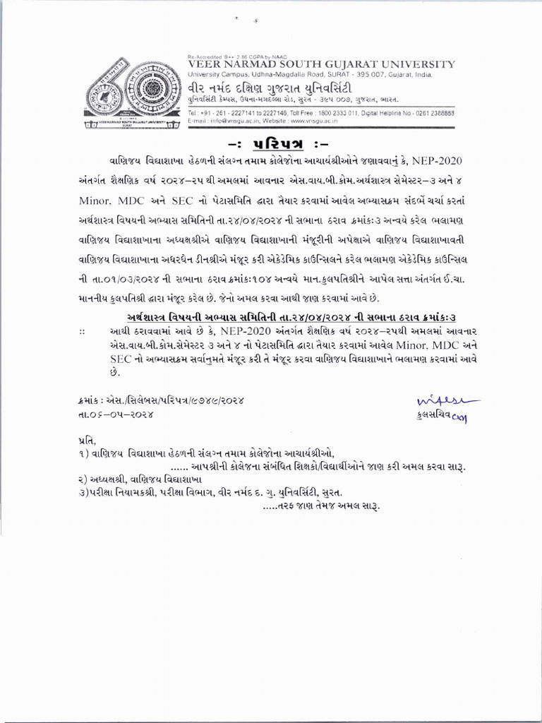 BCom Sem 3 & 4 (Minor-MDC-SEC) Economics Syllabus As Per NEP 2020 From 2024-25 (DT 06-05-2024) | PDF