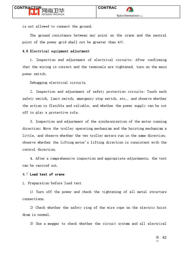 Weihua Cranes Load Test | PDF | Crane (Machine) | Switch
