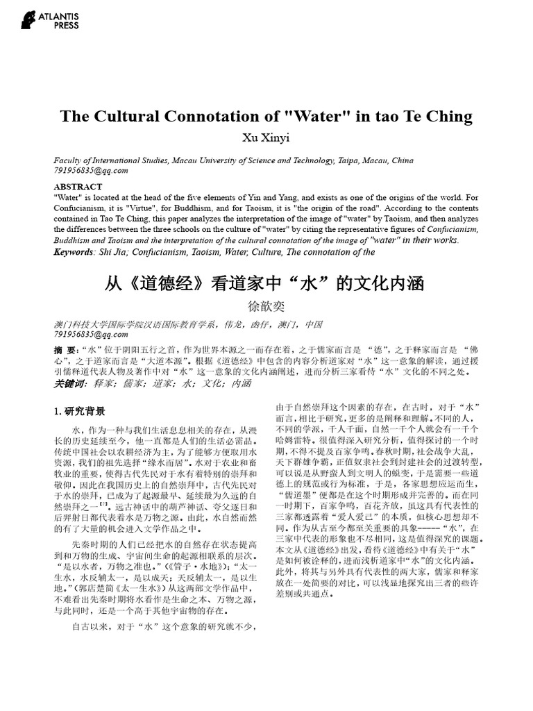 The Cultural Connotation of "Water" in Tao Te Ching: Xu Xinyi | PDF