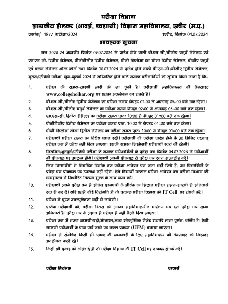 521845notice - Admit Card Distribution B.sc. Bca M.sc. Pgdca PG Diploma ...