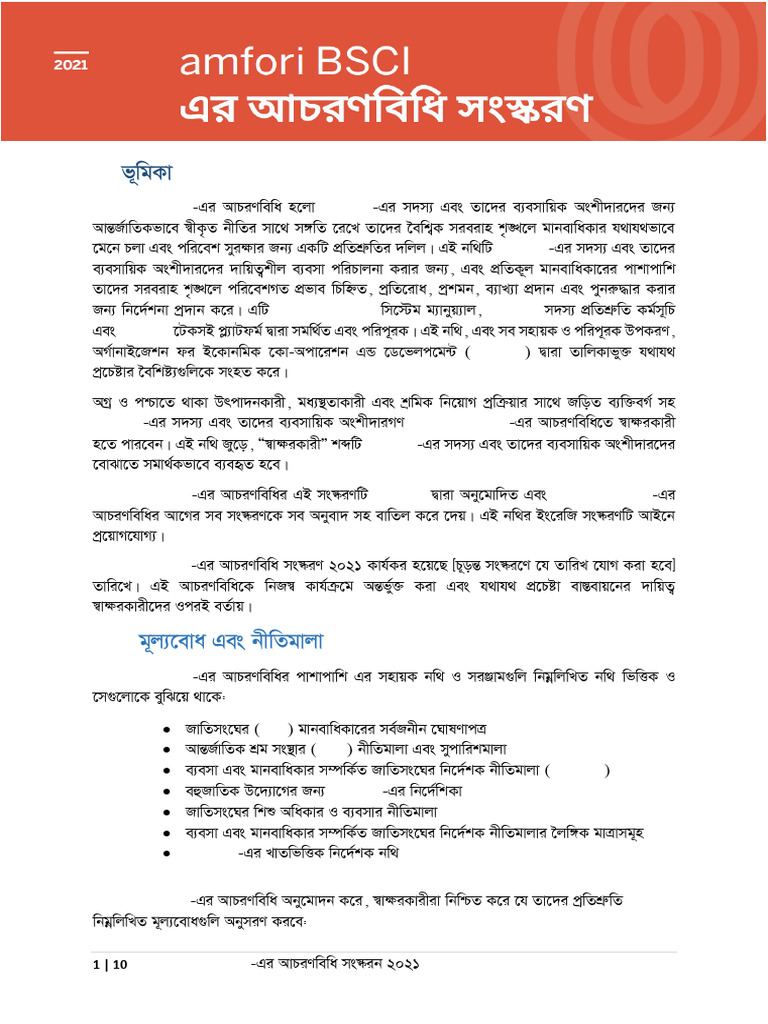 Amfori Bsci Bangla Code of Conduct October 2023 | PDF