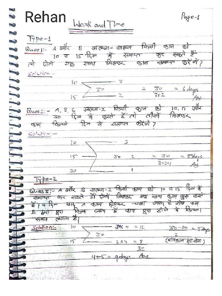 Complete Maths Handwritten Notes by Rehan | PDF