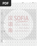 Hokkien Words and Meanings Guide | PDF