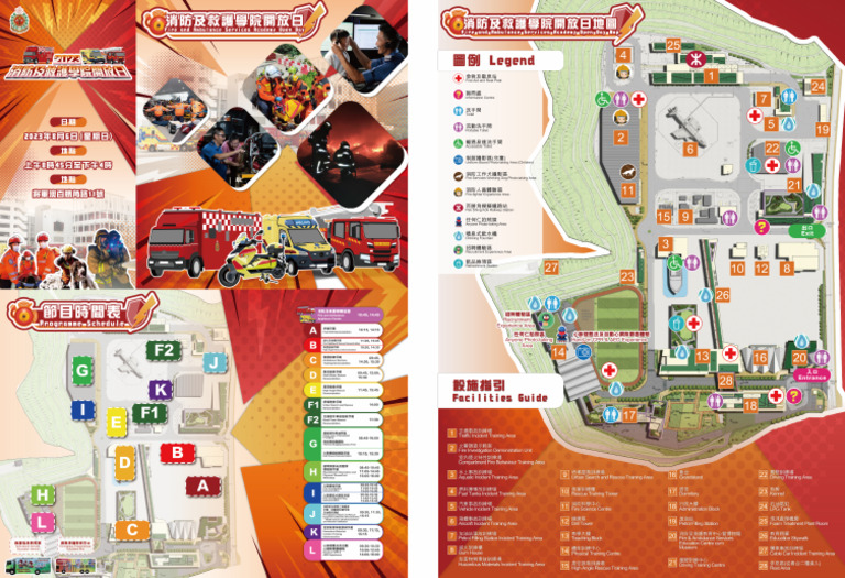 c20230806FASA Leaflet | PDF