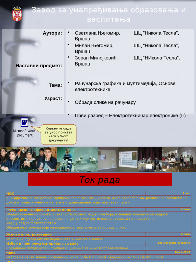 Obrada Slike Na Racunaru Sa Baze Znanja | PDF