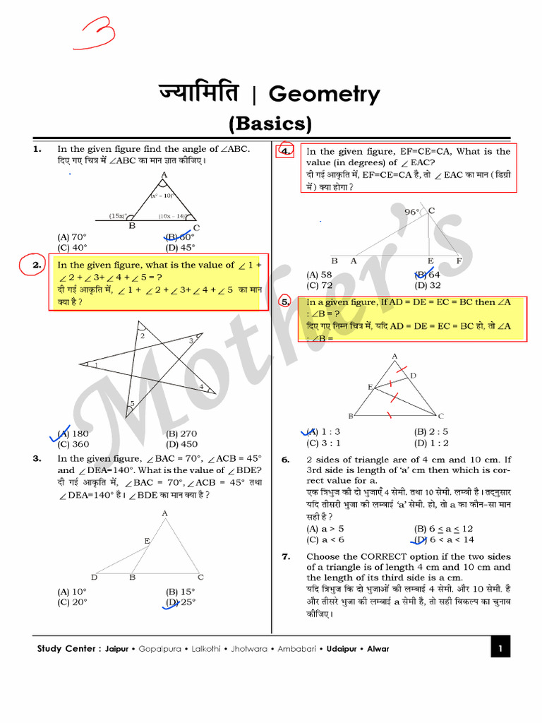 01 Geometry Basics | PDF