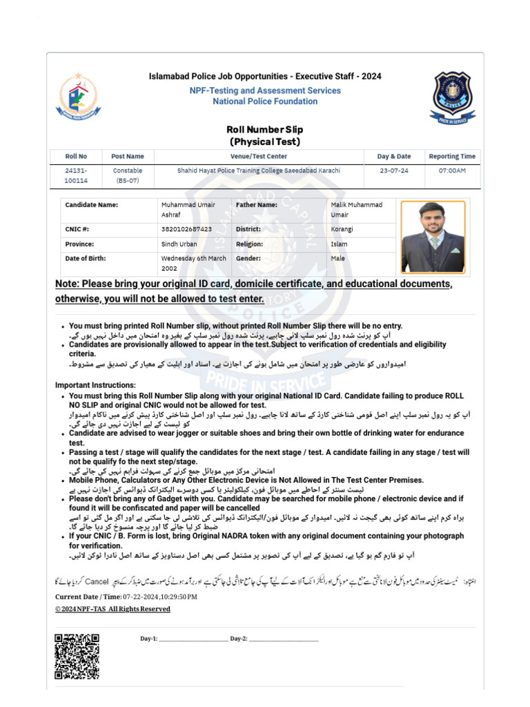 NPF-TAS (Job Portal) | PDF