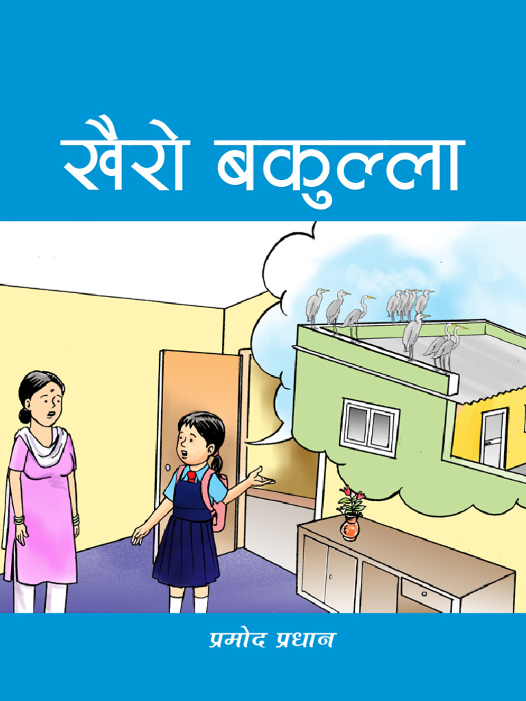 UNDP NP Environment Childrens Book Khairo Bakulla | PDF