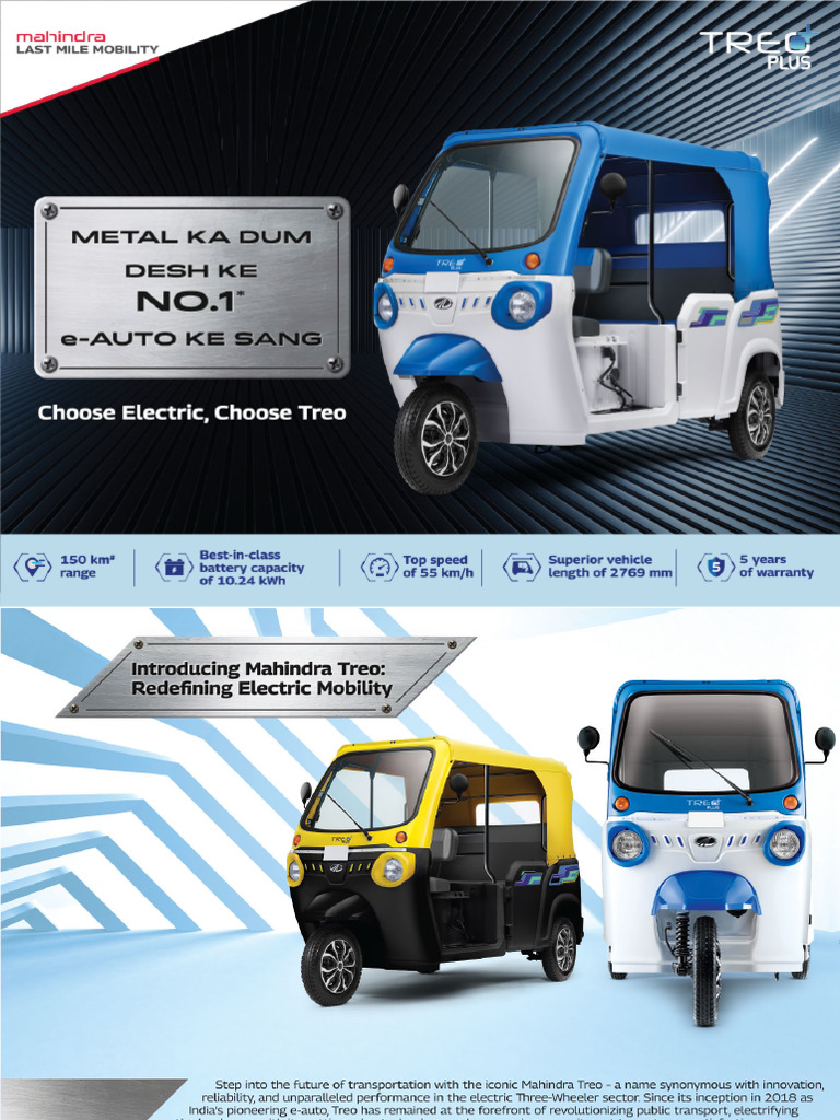 Treo Plus Brochure English | PDF