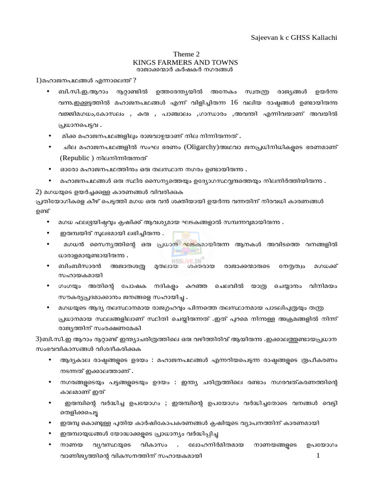 Hsslive Xii History Ch2 Study Notes Malayalam Sajeevan | PDF