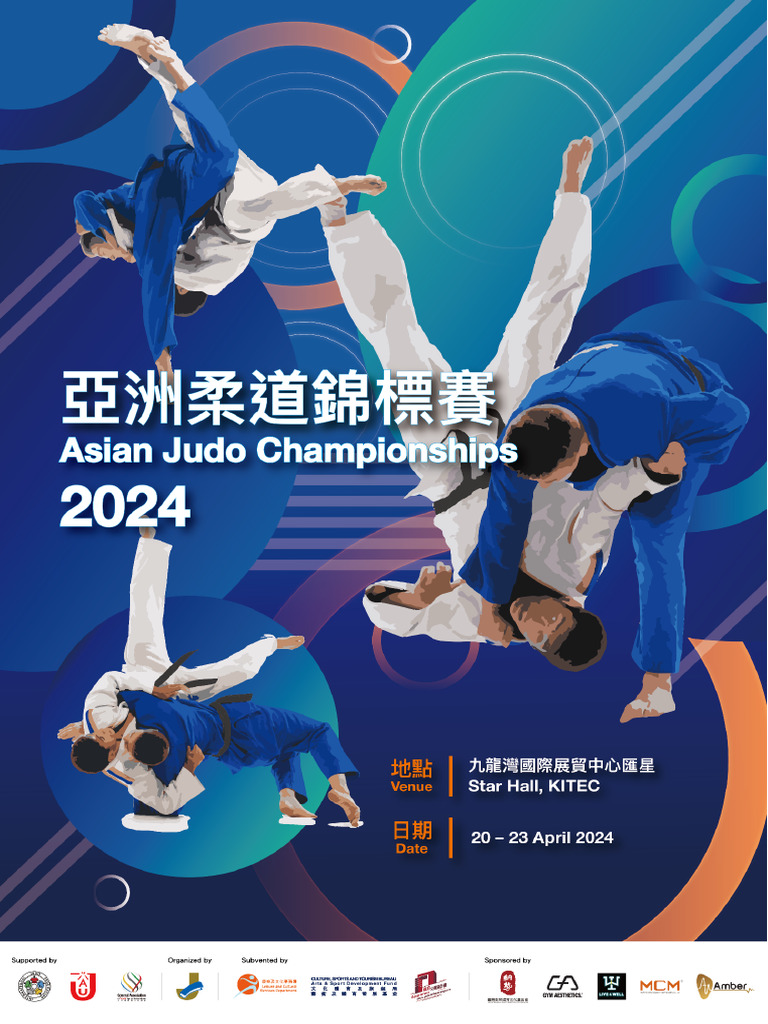 Outline of Asian Judo Champion-1708465396 | PDF | Judo