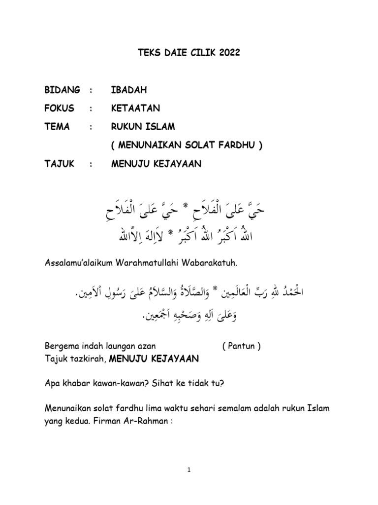 Teks Daie Cilik Lelaki 12 | PDF