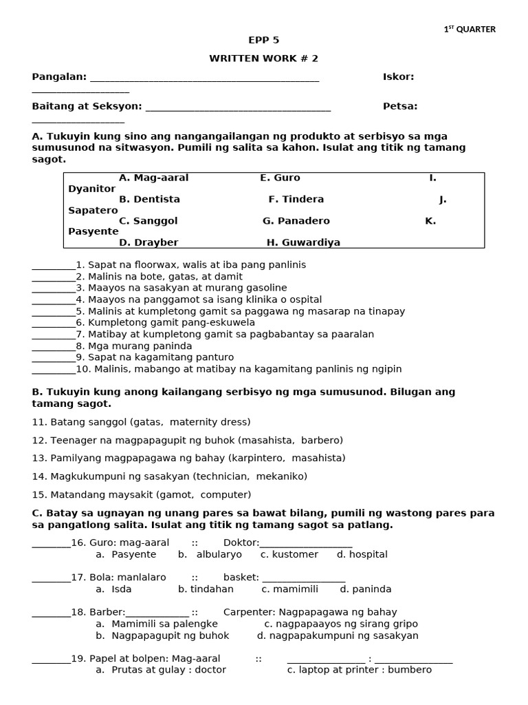 EPP 5 Quiz # 2 | PDF