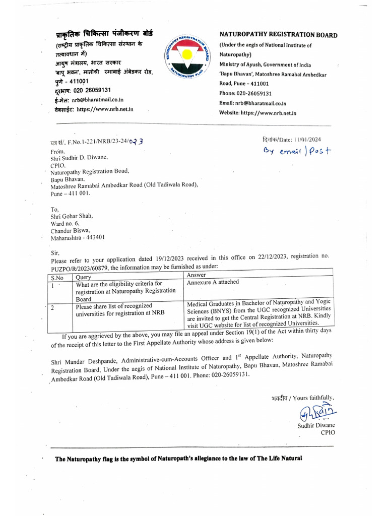 RTI Letter | PDF