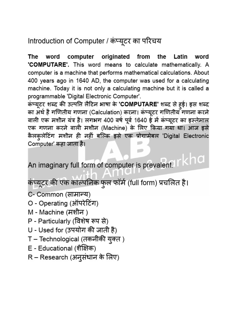 010) Computer Class 01 | PDF | Integrated Circuit | Microcomputers