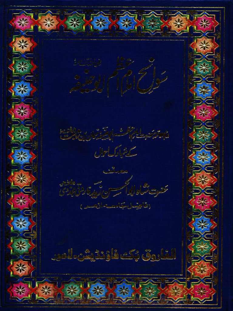 Sawaneh Imam Azam Abu Hanifa Ur | PDF Sawaneh Imam Azam Abu Hanifa Ur | PDF