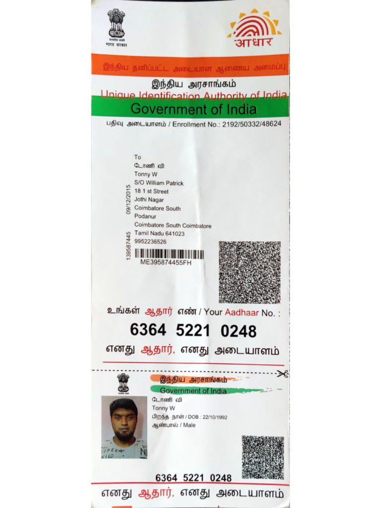 Aadhar New | PDF
