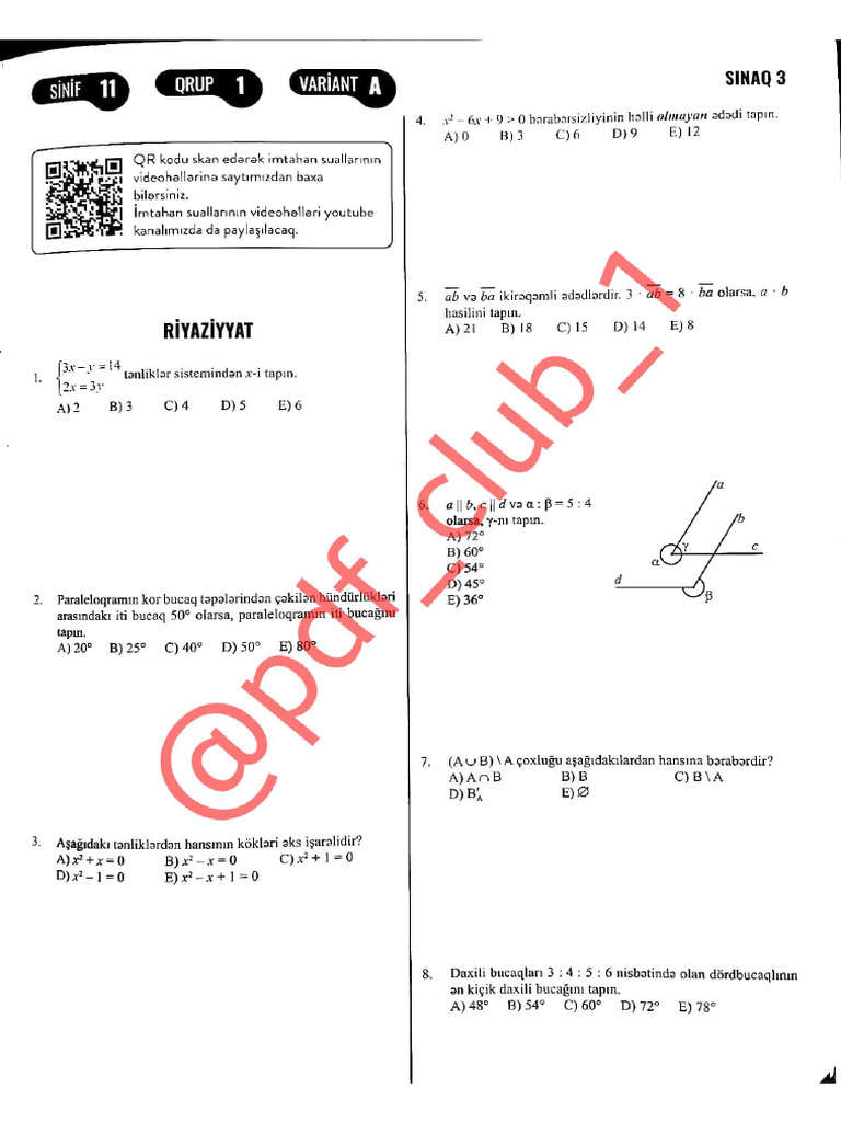 Riyaziyyat Guven 11 Blok 21 | PDF
