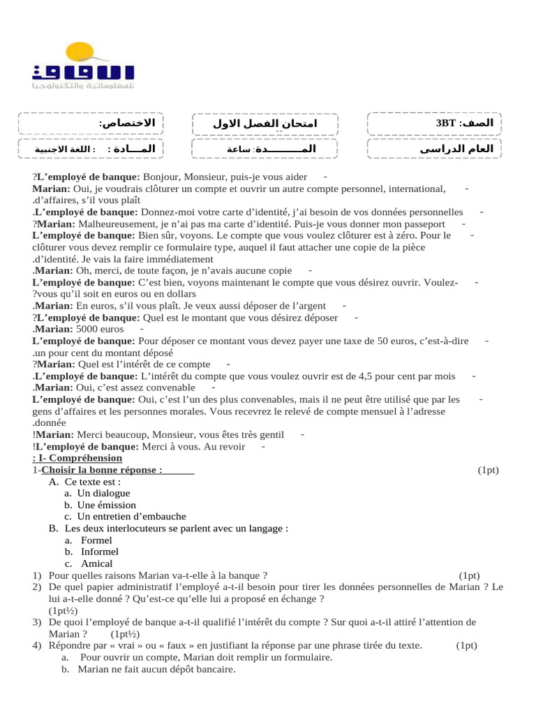 BT3 - Comptabilite | PDF