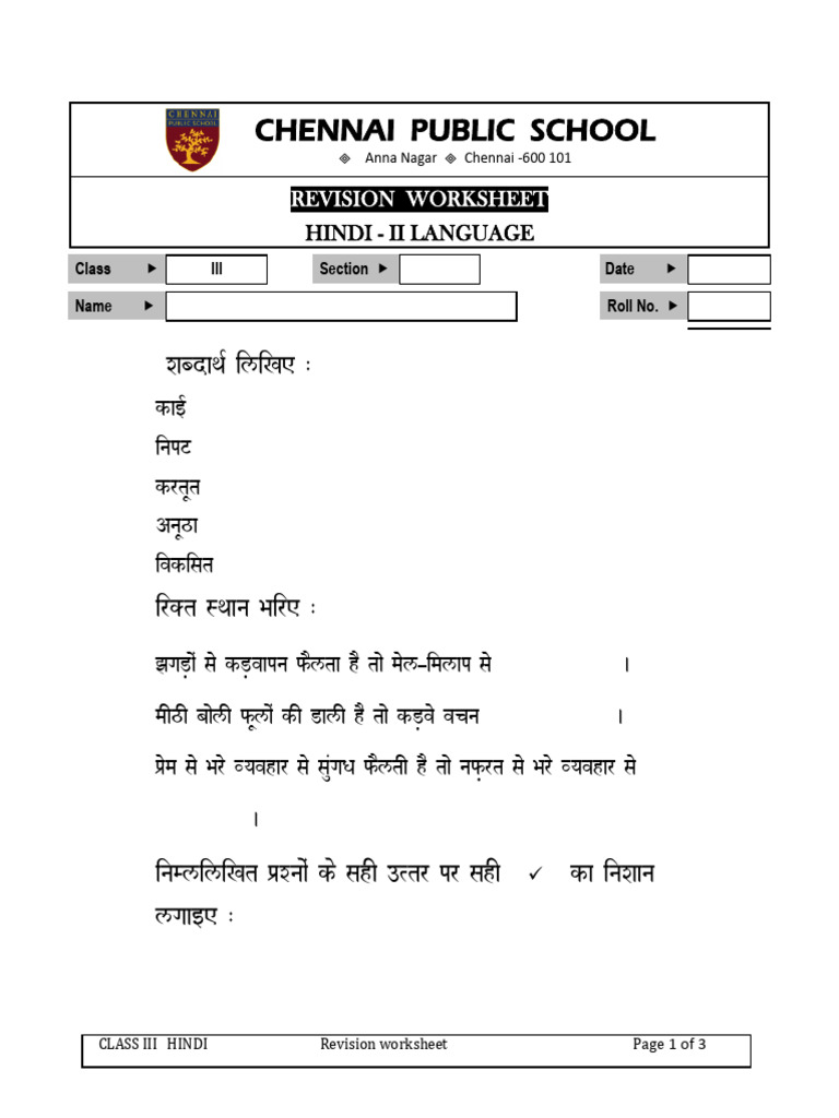 Chennai Public School: Revision Worksheet | PDF
