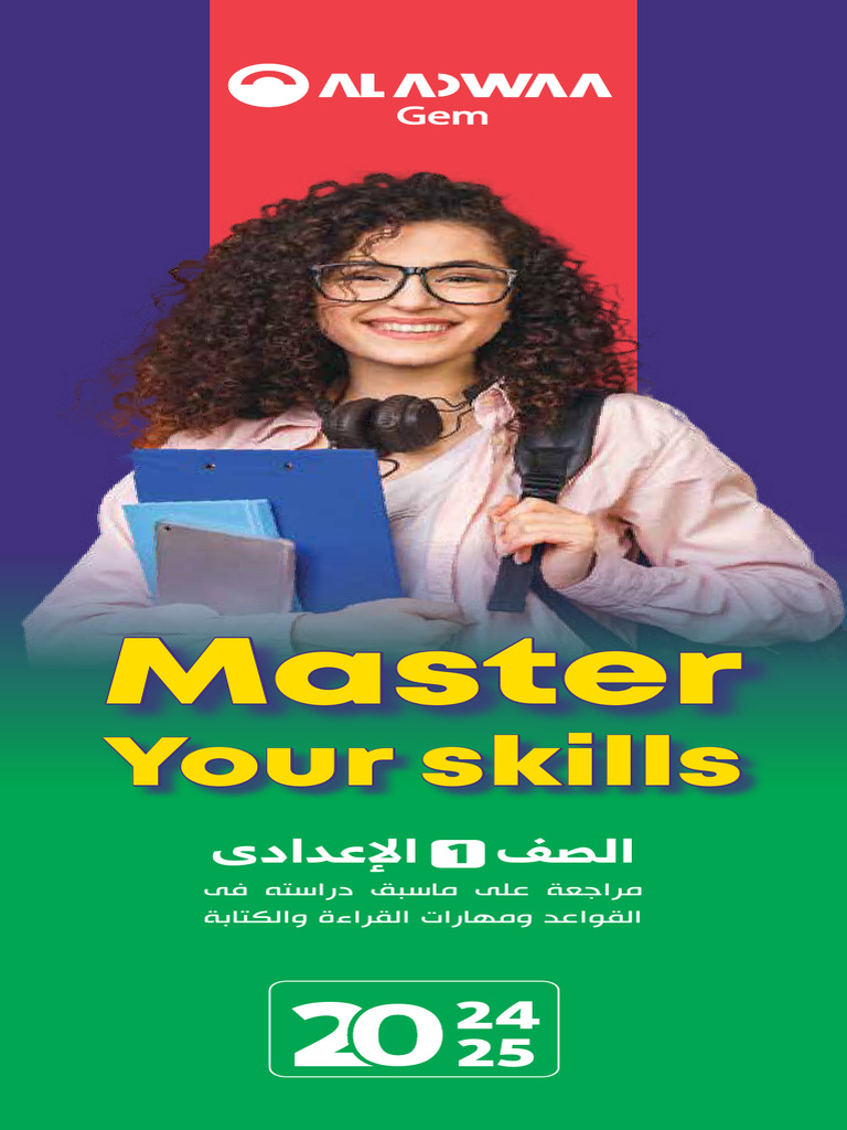 English G7 Preparation Al Adwaa Master Your Skills Answers | PDF