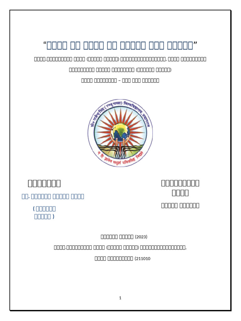 Bhasha Avm Lipi | PDF | Language Families | Cultural Assimilation