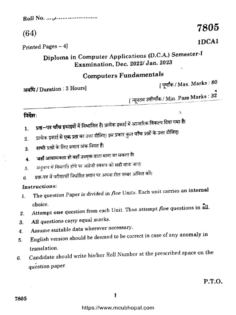 Dca 1 Sem Computers Fundamentals 7805 Jan 2023 | PDF