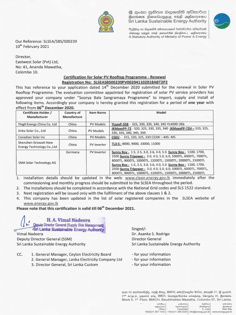 SLSEA Renewal 2021 | PDF