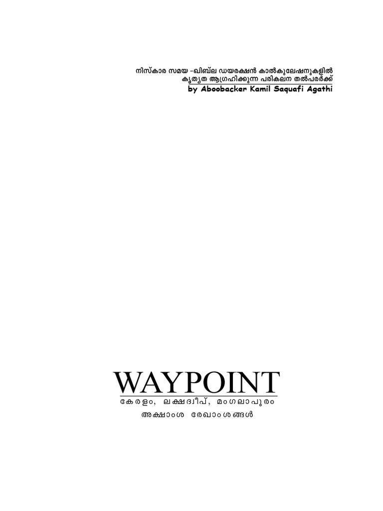 Way Point | PDF