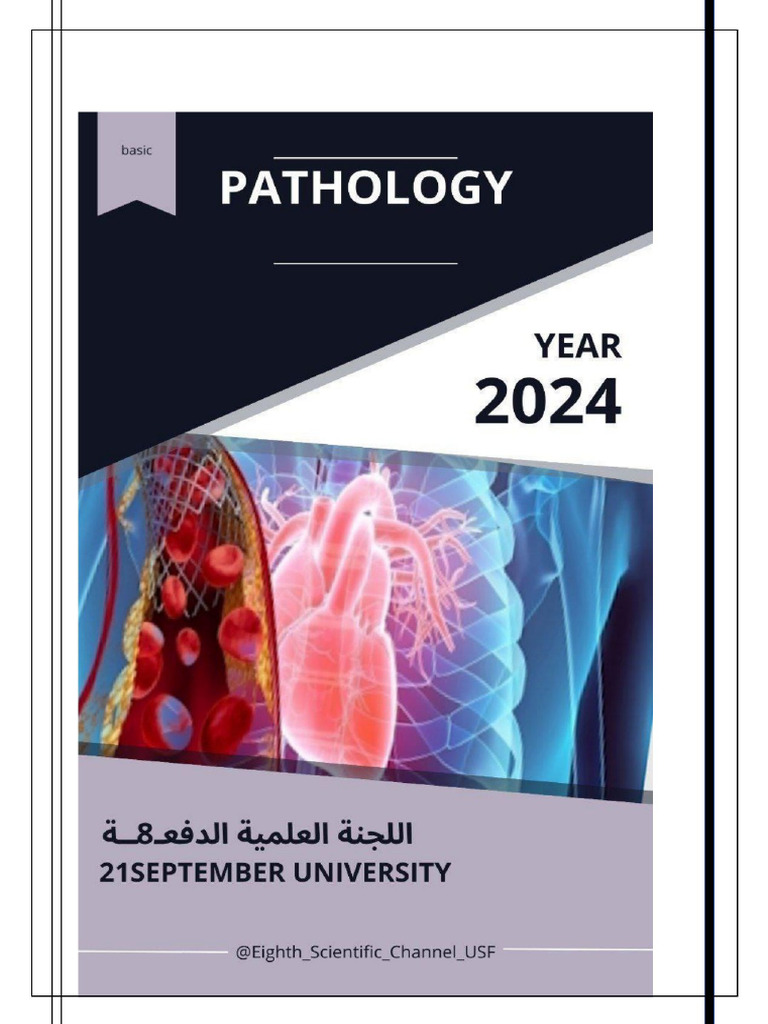 General Pathology شروحات روبن | PDF