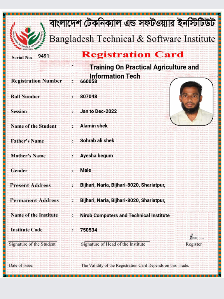 Bangladesh Technical and Software Institute | PDF