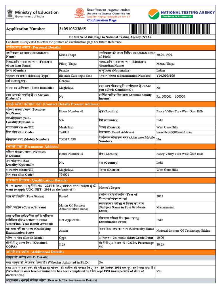 UGC Admit New | PDF