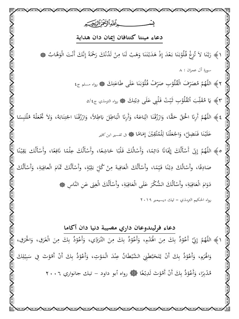 Doa Ketetapan Iman Pengayoman Pdf Pdf