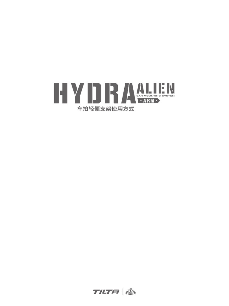 Hda T02 en - CH | PDF